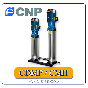 مدل CDMF & CMH - شرکت تامین تجهیزات آوادیس - پمپ cnp